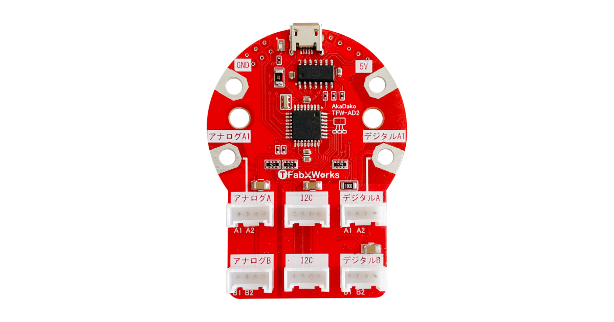 AkaDako2(TFW-AD2) | AkaDako