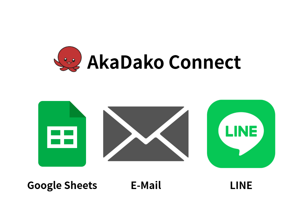 AkaDako Connect(β)サービス開始｜AkaDako